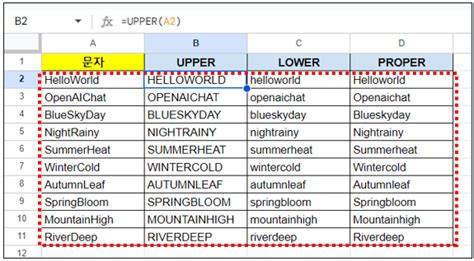 구글시트 Upper Lower Proper 함수 문자열 대소문자 변환하기