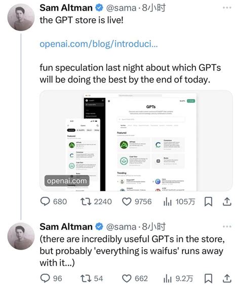 Gpt Store 正式上线 知乎