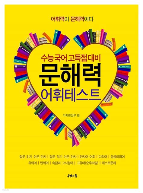 현대문법 어문규정 문해력 글쓰기 책쓰기 한글 문법 네이버 블로그