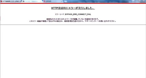 Error Message Of FDC EVM Software Sensing Solutions EVM GUI Sensors Forum Sensors TI
