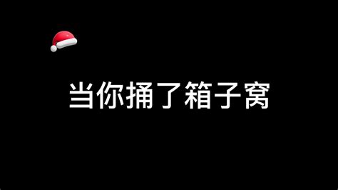 这是哪？？？ 小米游戏中心