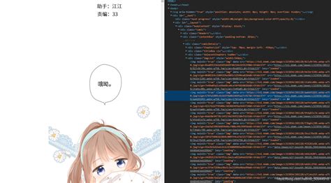 Python 爬虫 快看漫画整站爬取（解决动态加载漫画图片地址、漫画图片合成长图、图片文件排序等问题）python 爬虫处理动态加载图片的地址 Csdn博客
