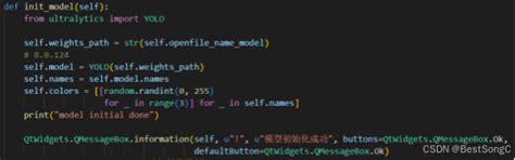 基于yolov8和widerface数据集的人脸目标检测系统（pytorchpyside6yolov8模型）wider Face数据集