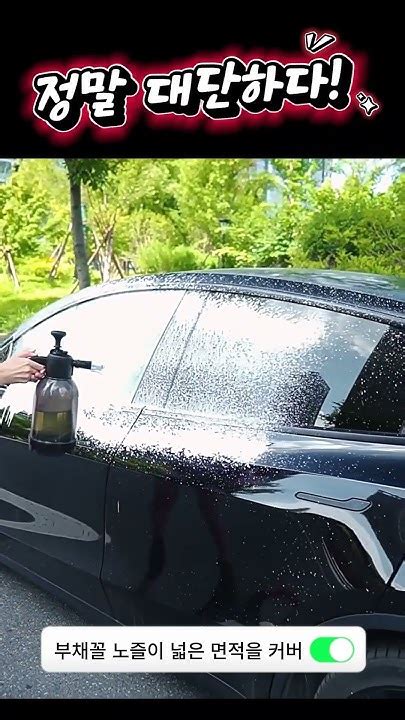 고압 자동분사 압축 농약 분무기 Youtube