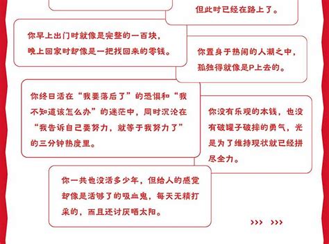成年人的世界没有容易二字