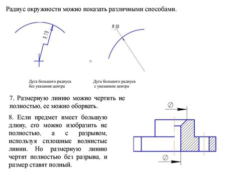 Чертежи деталей презентация онлайн