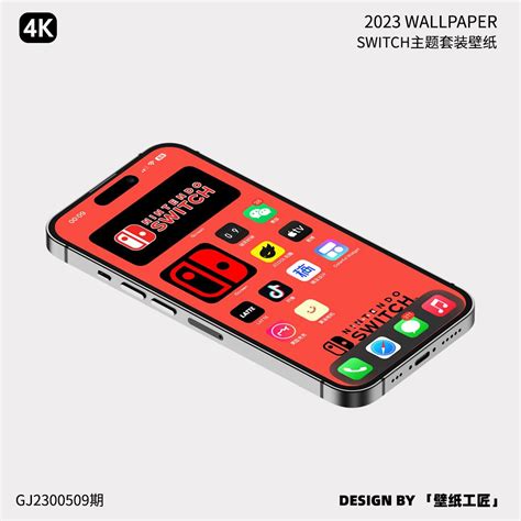 Switch Theme Set Wallpaper Imedia