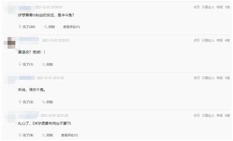 电竞圈大佬爆料：theshy被lck队伍拒绝，ig没钱续约dk不想要！ 小米游戏中心