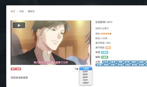 GitHub Baiyuetribe express ffmpeg docker 云转码切片CMS镜像 docker快速部署一键脚本