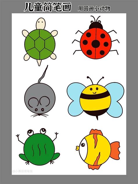 饺子简笔画大全可爱 饺子简笔画大全可爱图片 画趣文库（我爱生活）