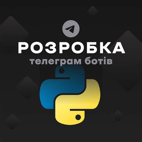 Розробляю телеграм ботів розробка ботів на Python Telegram Bot Створення сайтів Борислав на Olx