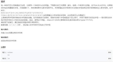 Java笔试02 字符串string S Test For Int I 0 I