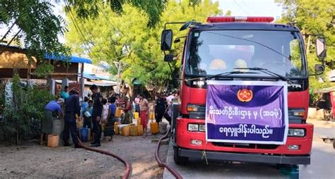 ပခုက္ကူမြို့၌ လျှပ်စစ်မီးပြတ်တောက်မှုကြောင့် သောက်သုံးရေအခက်အခဲဖြစ်နေသည့် ပြည်သူများအား မြို့နယ