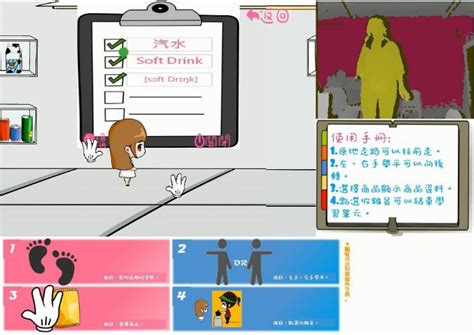 English Learning System Using Arcs Model 28 Download Scientific Diagram