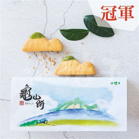 龜山餅 世界首創 冬山茶夾心餅乾 設計館 烏龜島農產品專賣店72810774 手工餅乾 Pinkoi in 2023