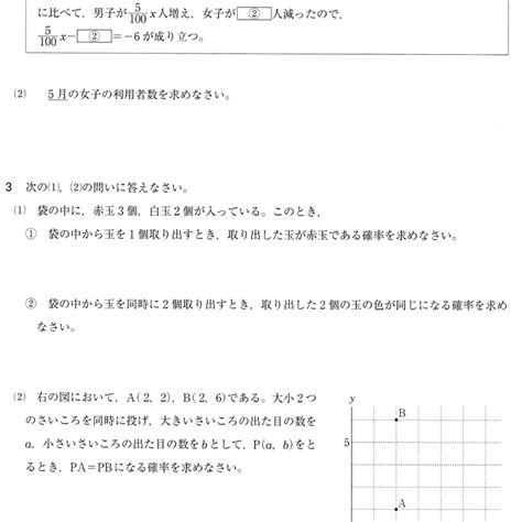 新しいコレクション 中学 2 年 実力 テスト 過去 問
