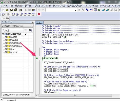 Imagewriter Stm32f0 Value Line Discovery 1 とりあえず動かしてみる。