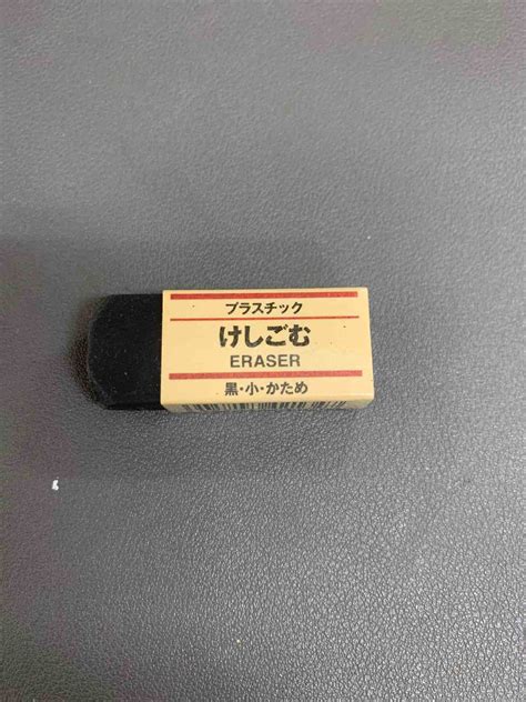 無印良品 小橡皮擦 GC贈物網