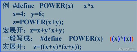 【高级语言程序设计(一)】第 9 章:编译预处理命令高级语言程序设计c语言 Csdn Csdn博客 【高级语言程序设计(一)】第 9 章:编译预处理命令高级语言程序设计c语言 Csdn Csdn博客