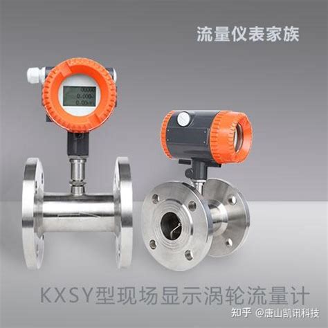 流量计规格有哪些？dn15~dn1800口径电磁流量计规格型号可选 知乎