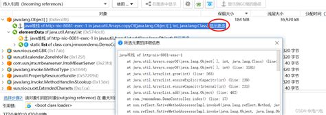 使用jprofiler分析dump文件定位oomidea如何分析dump文件 Csdn博客 使用jprofiler分析dump文件定位oomidea如何分析dump文件 Csdn博客