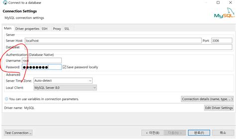 Mysql And Dbeaver 설치하려면 맥 윈도우 코딩애플 온라인 강좌