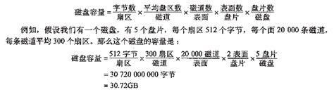 Csapp笔记 第六章存储器层次结构 块使 Csdn博客 Csapp笔记 第六章存储器层次结构 块使 Csdn博客