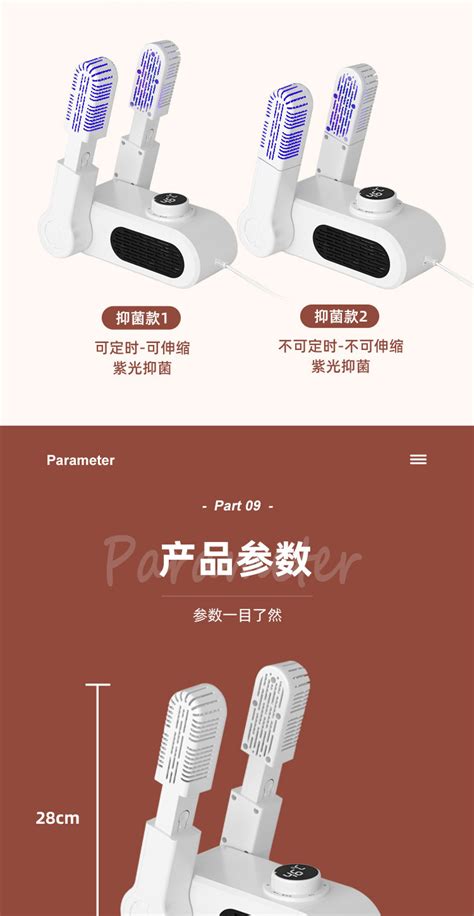 110v美规智能可伸缩可定时家用烘鞋器 小型烘鞋机 阿里巴巴