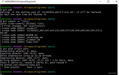 使用markdown编写技术文档并部署到githubmarkdown发布github博客 Csdn博客