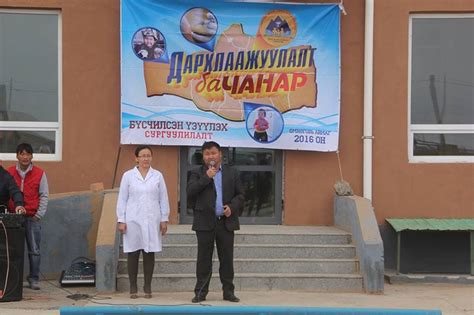 Дархлаажуулалт ба чанар бүсийн сургалт боллоо