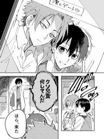 Isagi Harem Bottom Isagi Artofit