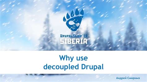 Андрей Смирных Why Use Decoupled Drupal Ppt