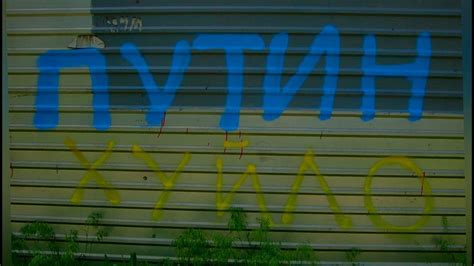 Полжизни Русский военный корабль иди на хуй нет войне Украины Youtube Music