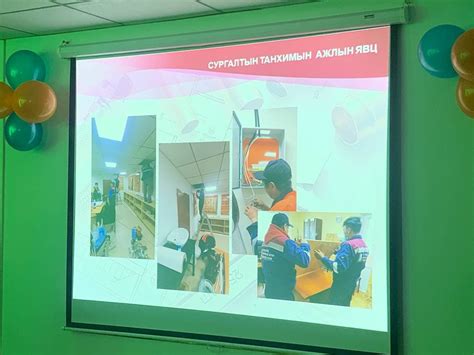 “Орон сууц нийтийн аж ахуйн удирдах газар” ын “Хэрэглэгчдэд үйлчлэх төв 12 нь дасан зохицолын