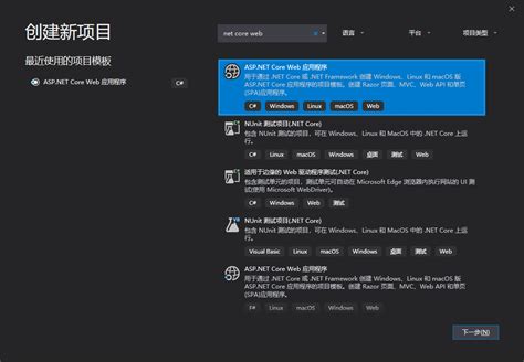 net core Webapi基础工程搭建二创建工程 D wly 项目开发组自留地