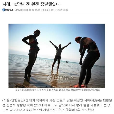 빙하기 간빙기 주기를 통해서 본 미래 네이버 블로그