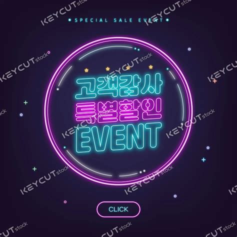 배너 경쾌한 움직임 여름 삽화 소스 1852812151 키컷스톡