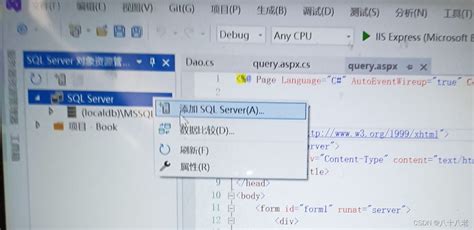 Vs 使用自带的localdbvs内置数据库 Csdn博客