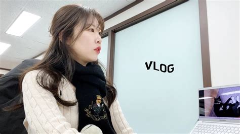 Vlog 직장인 일상직장인 데일리룩동생이랑 맛집투어문래역 맛집원픽중화요리 팔공양키통닭더현대직장인 출근룩자매 일상 Youtube