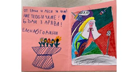 6 годишно момиче нарисува картичка на Лили Иванова