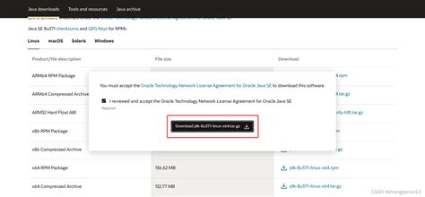 Centos 安装java Jdkcentos怎么安装javajdk Csdn博客