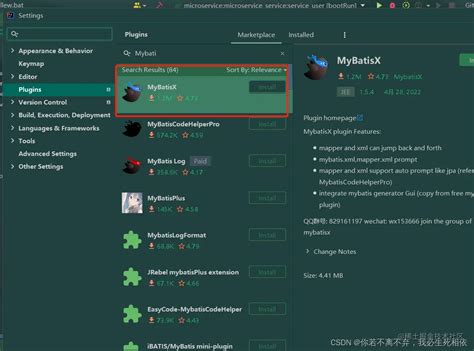 Idea Mybatis Plus之mybatisx插件小知识（代码生成 哦）mybatisx1mybatisx简介2 掘金