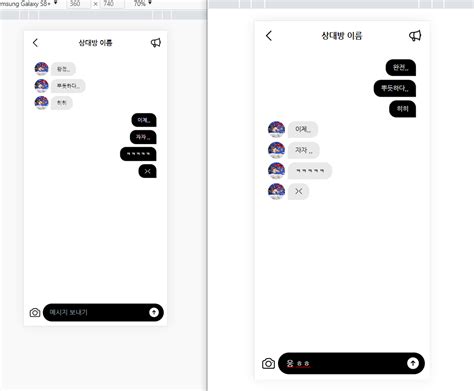 React 실시간 채팅 구현하기 Stomp