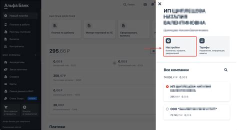 Как изменить номер телефона