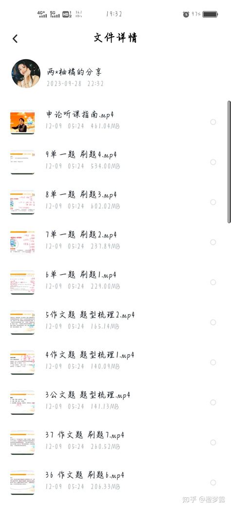 公务员考试申论名师单淑玲or李梦圆进来看完秒懂 知乎