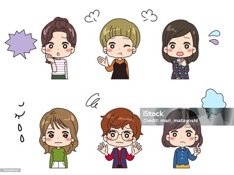 Illustrations Of Various Women Negative Expressions Stock Illustration