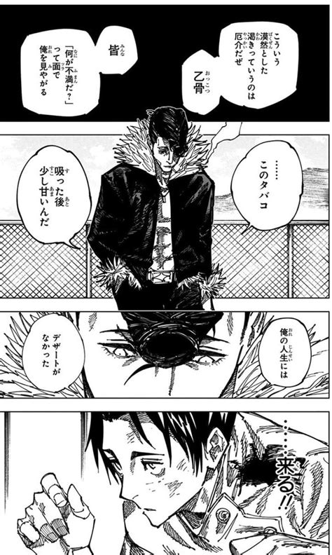三節棍のtwitter漫画7件【人気順】