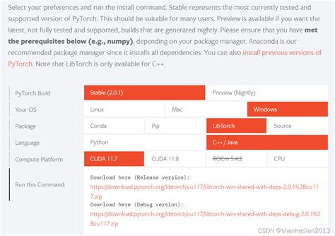Libtorch Vs Libtorch Vs Libtorch Csdn