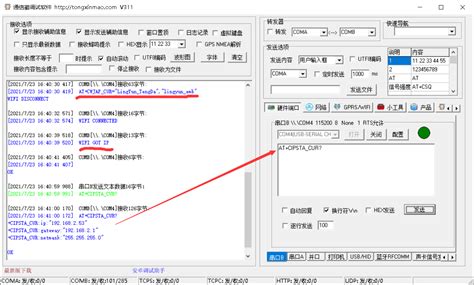 Stm32 Esp8266wifi模块实现 物联沃 Iotword物联网