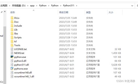 uiautomator2安装及连接手机，我踩的坑都在这儿了 uiautomator2连接手机 csdn博客